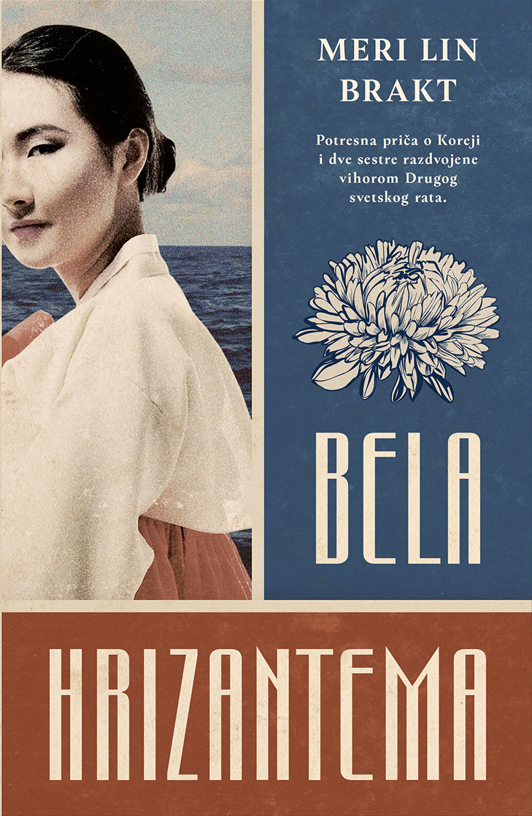 Mary Lynn Bracht – Writer